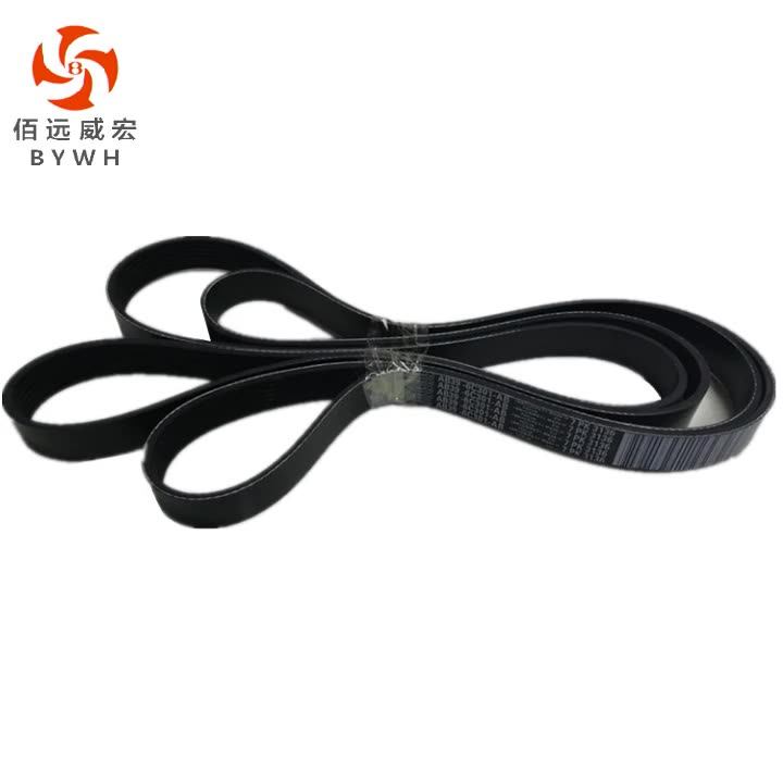 7pk3136 Engine Fan Belt V-belt For Ranger Ab39-6c301-ab Ab396c301ab ...
