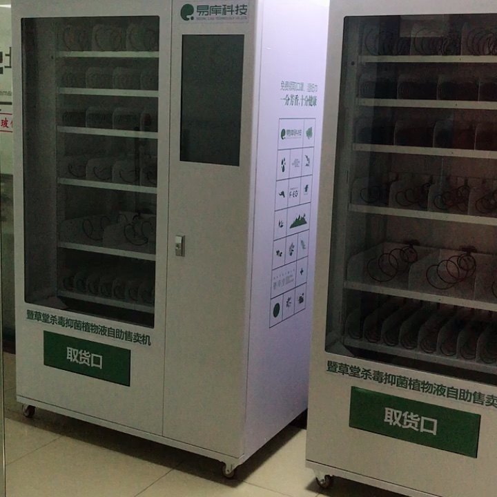 Vending Machine Gear Box Of 12 V / 24 V Vending Mechanical And ...