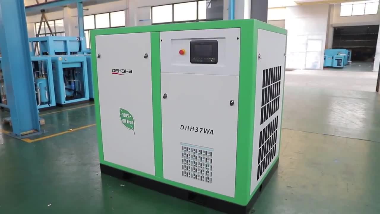 50 Hp 8bar Silent Medical Screw 200 Cfm Oil Free Industrial Air ...