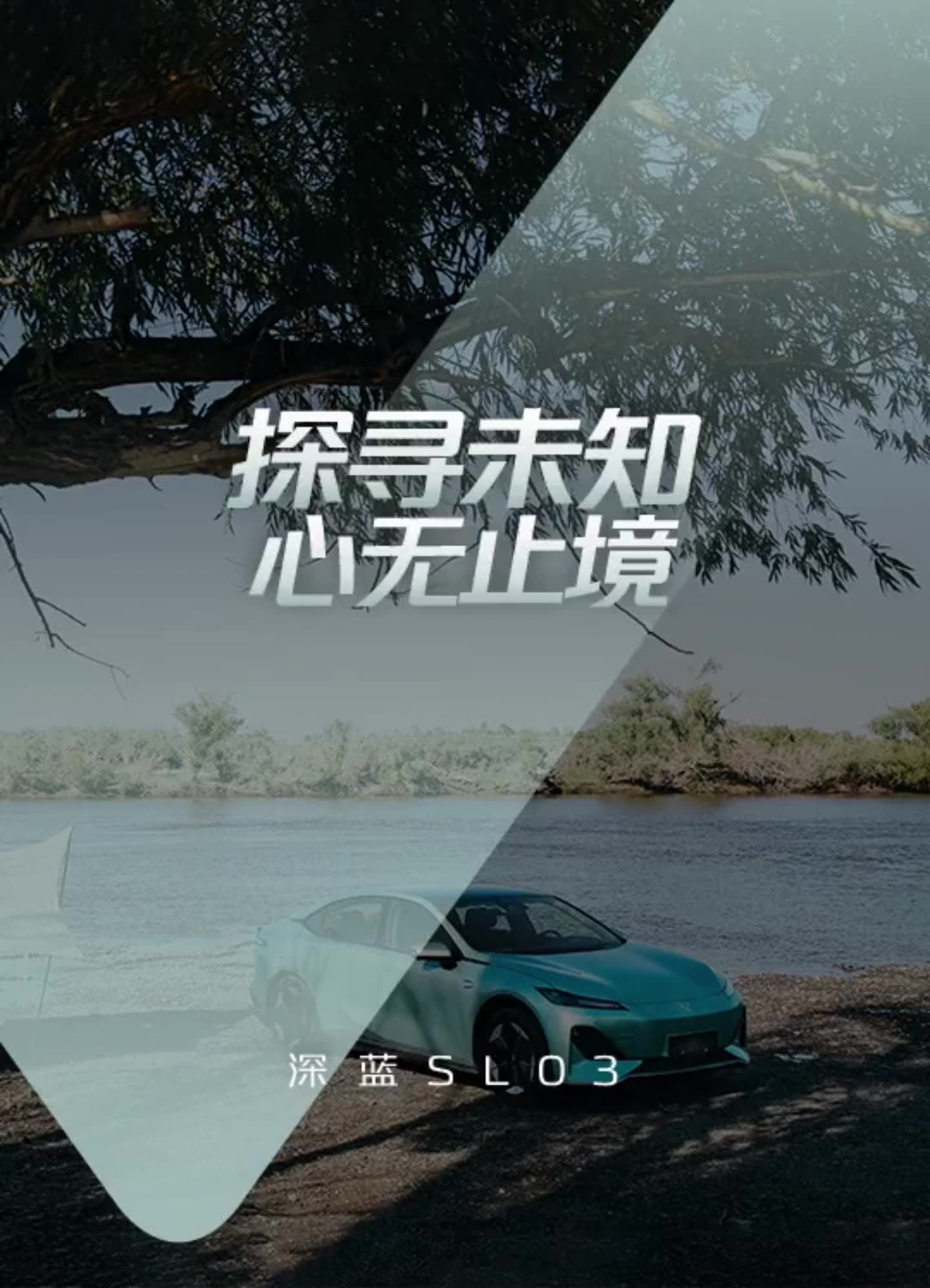 Deepal Sl03长安sl03电动汽车深兰新轿车中国电动汽车新能源汽车 - Buy 电动汽车deepal Sl03长安,电动汽车长安deepal Sl03,汽车电动deepal Sl03 ...