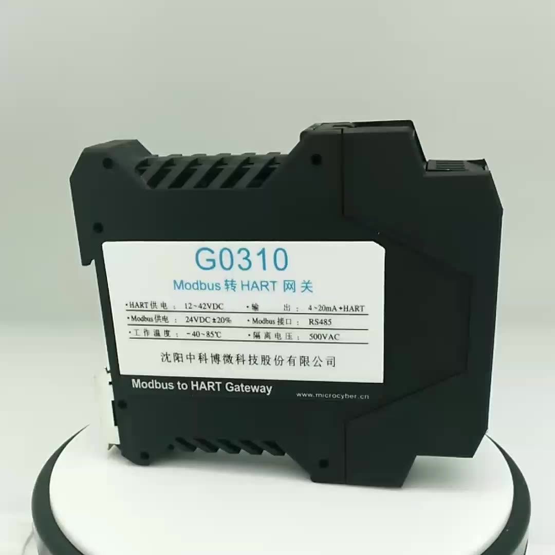 Modbus Rs232 To Hart Converter Automation Fieldbus Converter - Buy ...