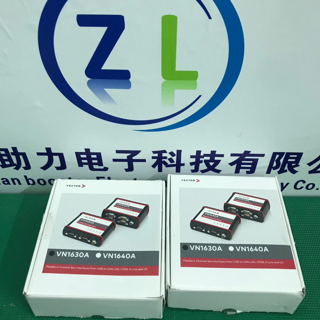 VN1610 Vector VN1610（2路CAN采集模块）VN1611 VN1630 VN1640-阿里巴巴