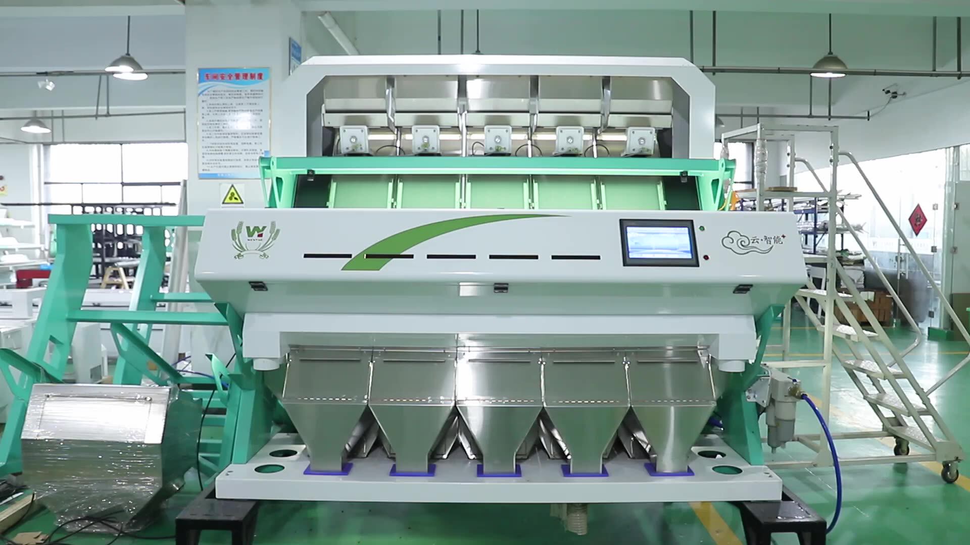 Pvc Chips Sorting Machines Pet Plastic Flake Color Sorter Separate The ...