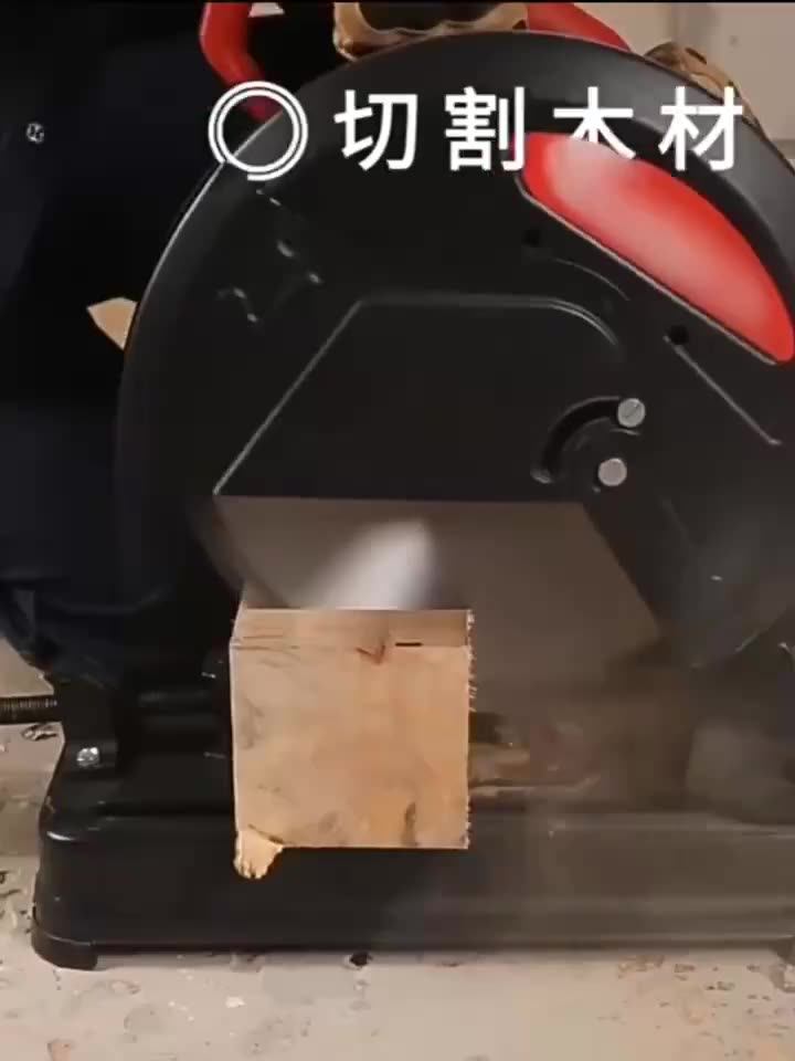 14inch Cut-off Machine Abrasive Wheel Cutting Machine Metal Wood ...