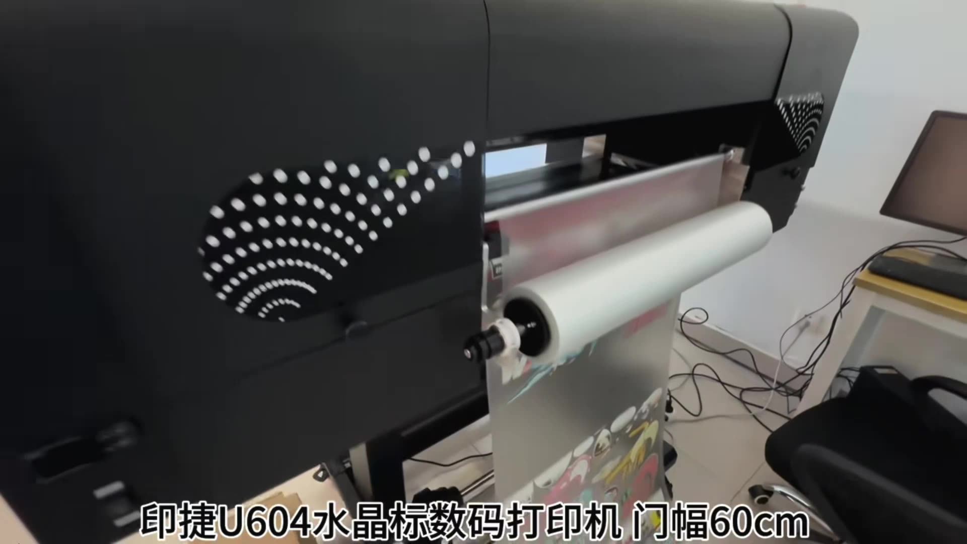 Uv Crystal Dtf Printer Machine With Crystal Label Ab Film 4 Heads Uv ...