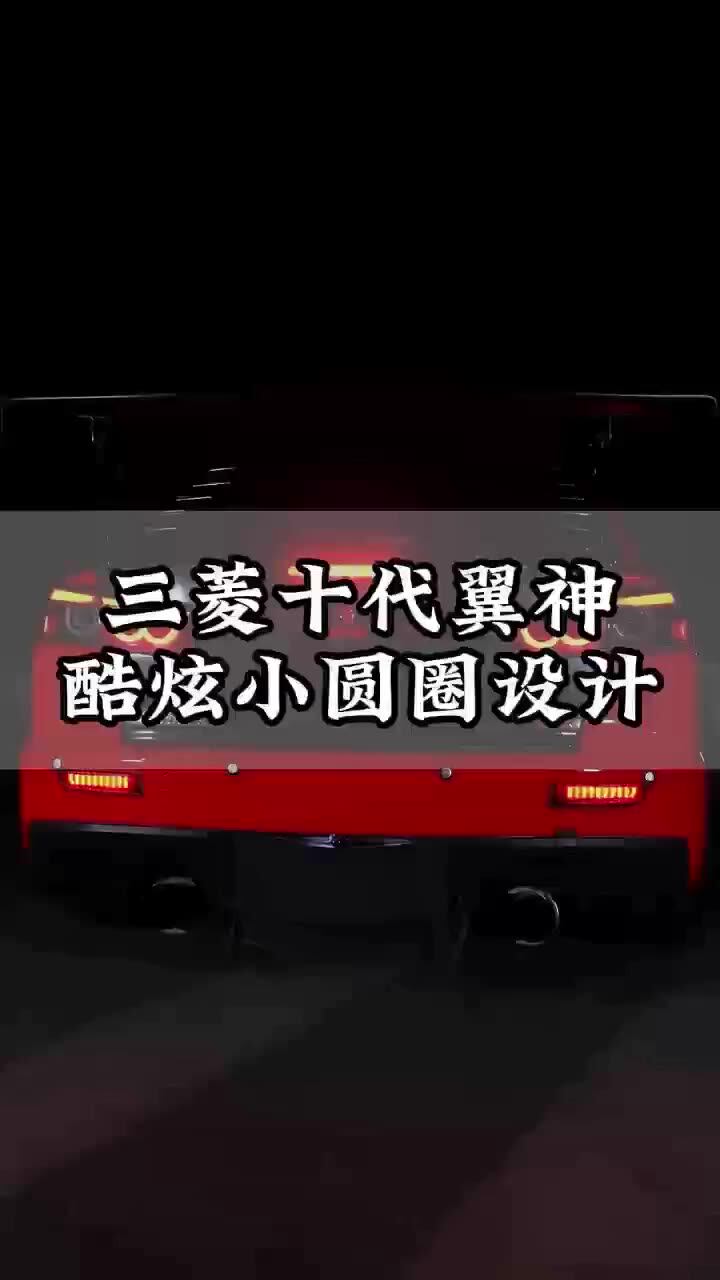 Reverse Lamp For Lancer Evo Ex Es Jdm Style Led Tail Light For 10th ...