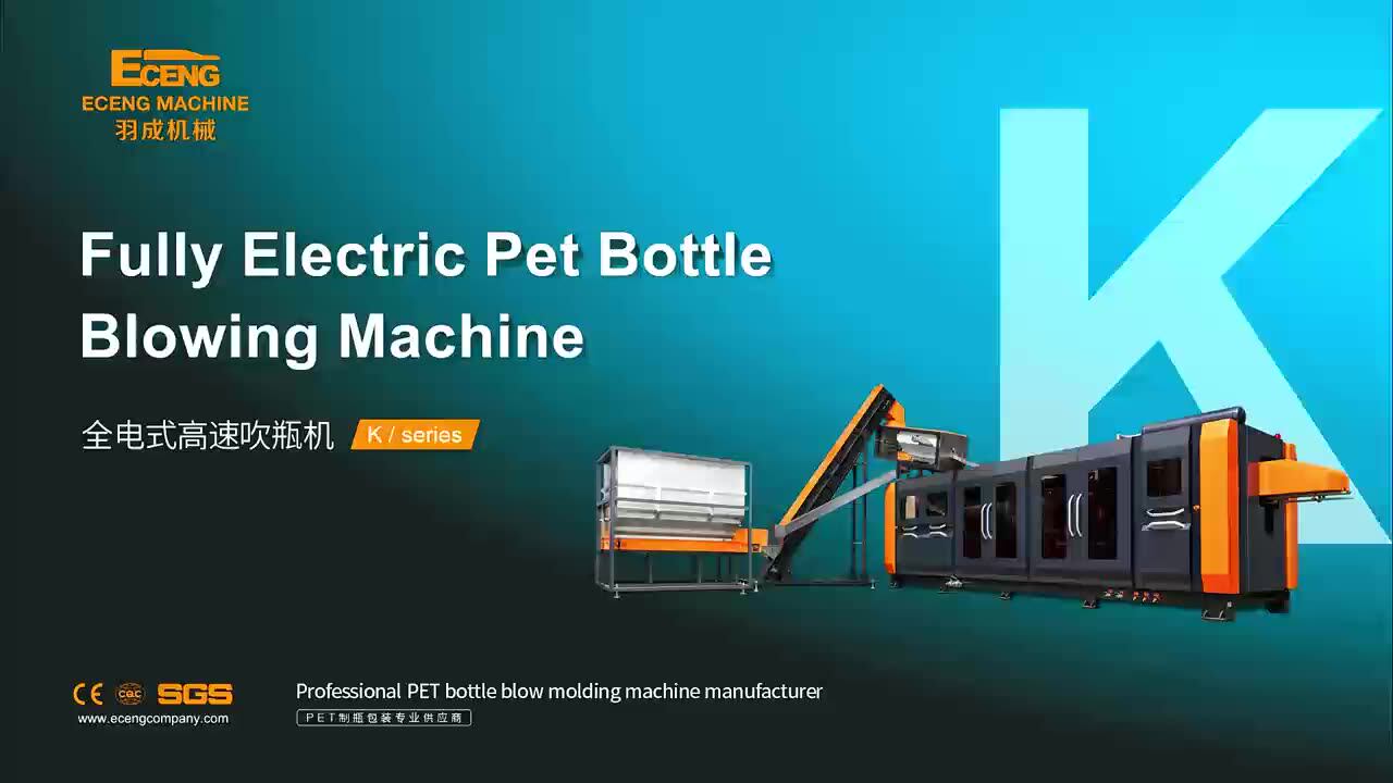 6 Cavity Plastic Molding Machine Eceng K6 / Pet Blowing Machine Full ...