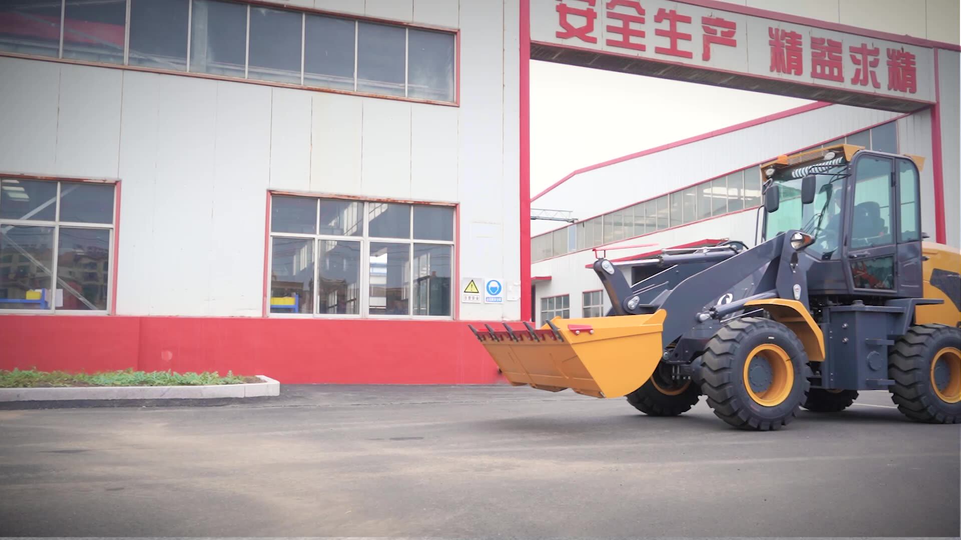 Full Hydraulic Front Loader Construction Machine 1.5 Ton Wheel Loader ...