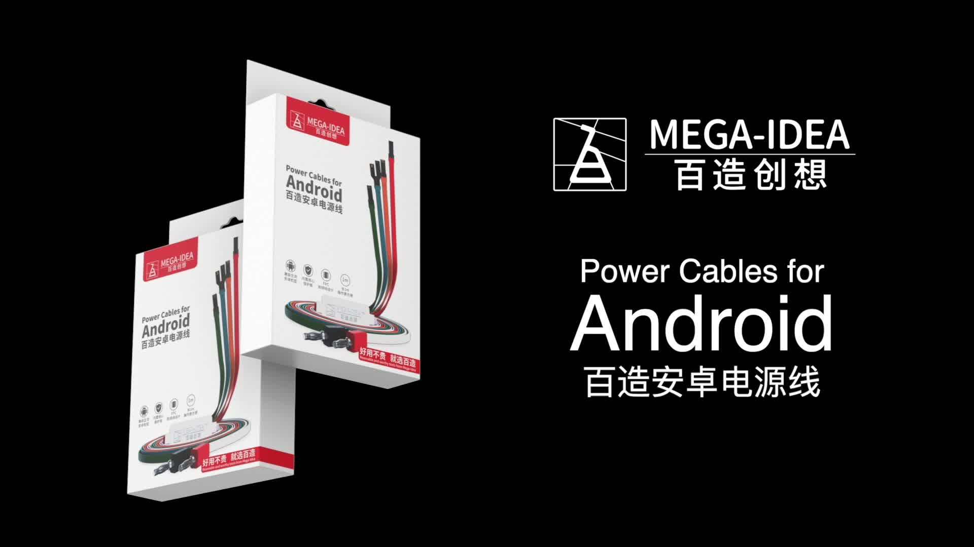 Mega-idea Android Power Cable - Buy Power Cable For Android Cell Phone ...