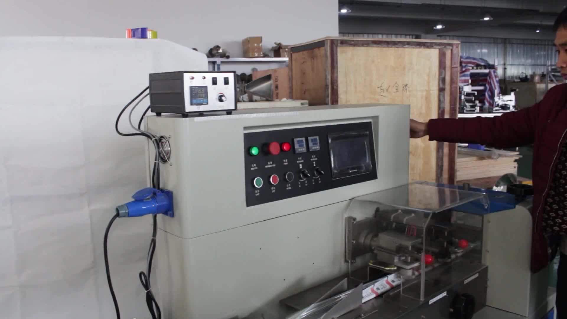 China Supplier Rice Cake Packaging Machine Washrag Parcel Wrapping ...