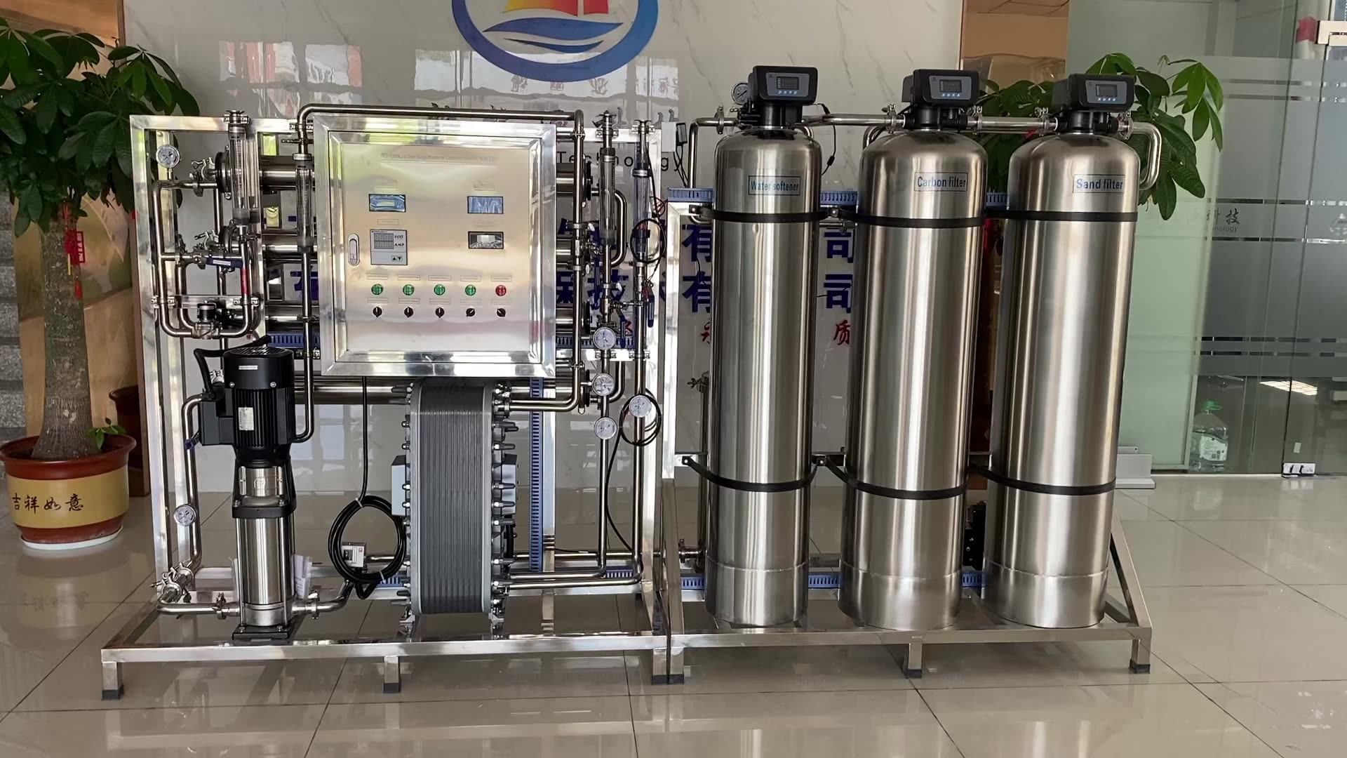 实验室医疗肾透析血液透析EDI超纯水制作EDI反渗透设备水处理机械-阿里巴巴