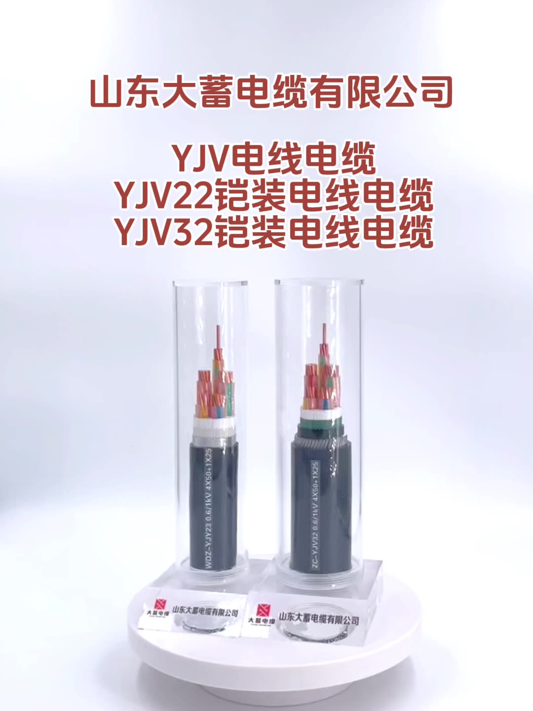 纯铜国标ZA-YJV电缆345+1+2芯162535*70平方ZRC工程电力电线阻燃-阿里巴巴