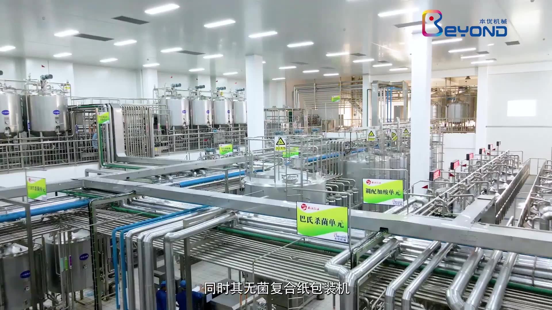 Small Scale Uht Milk Processing Plant - Buy Dairy Processing Line,Uht ...