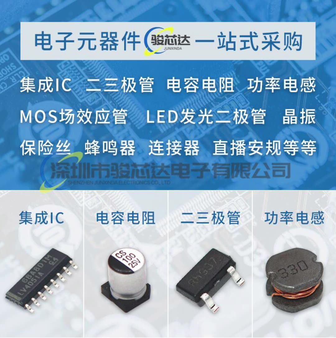 南麟LN现货XT1861B502SR-G 同步升压转换器 丝印AXMP 封装SOT23-5-阿里巴巴