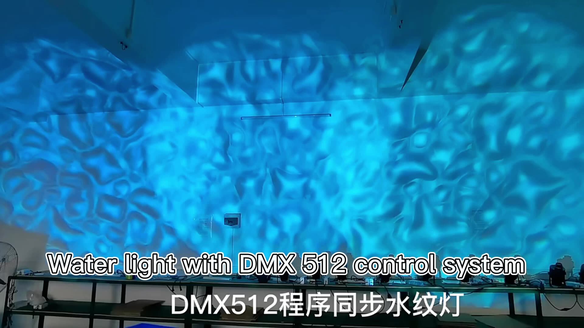 Professional 100w Water Wave Light Led Water Ripple Light For Wedding ...