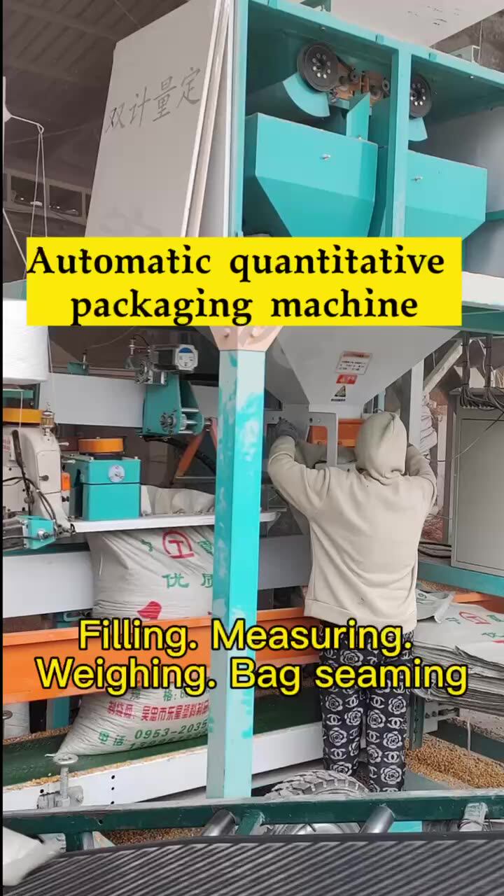 Simplex Packing Scale Quantitative Packaging Scale Pellet Packing ...