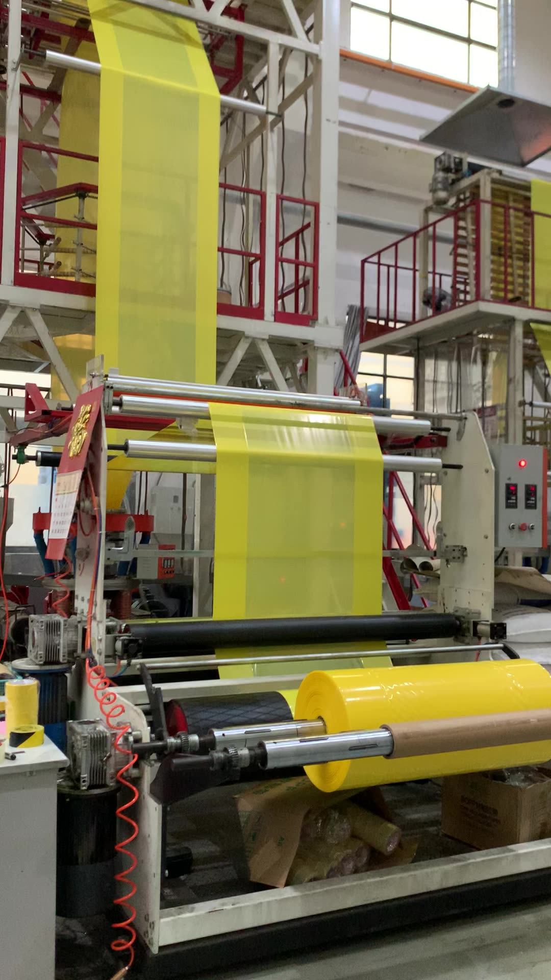 Eco Friendly Polyamide Polyethylene Nylon Pe Coex Plastic Dried Food ...