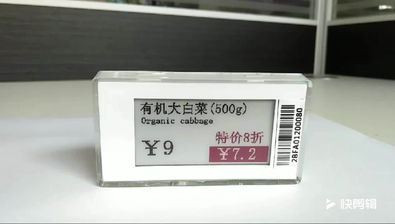 Wireless Supermarket Electronic E Paper E Ink Display Price Tag - Buy E ...