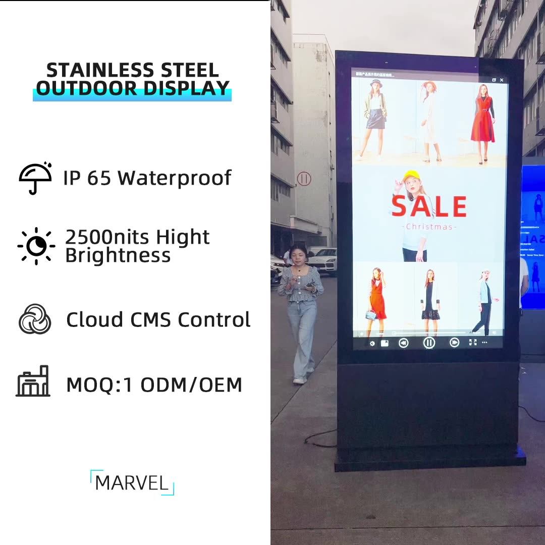 Project Custom Design Outdoor Lcd 55 Inch Custom Digital Signage Ip 65 ...