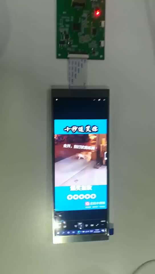 6.86inch Rectangle Shape Ultra Bar Type Lcd Display With Mipi Or Lvds ...