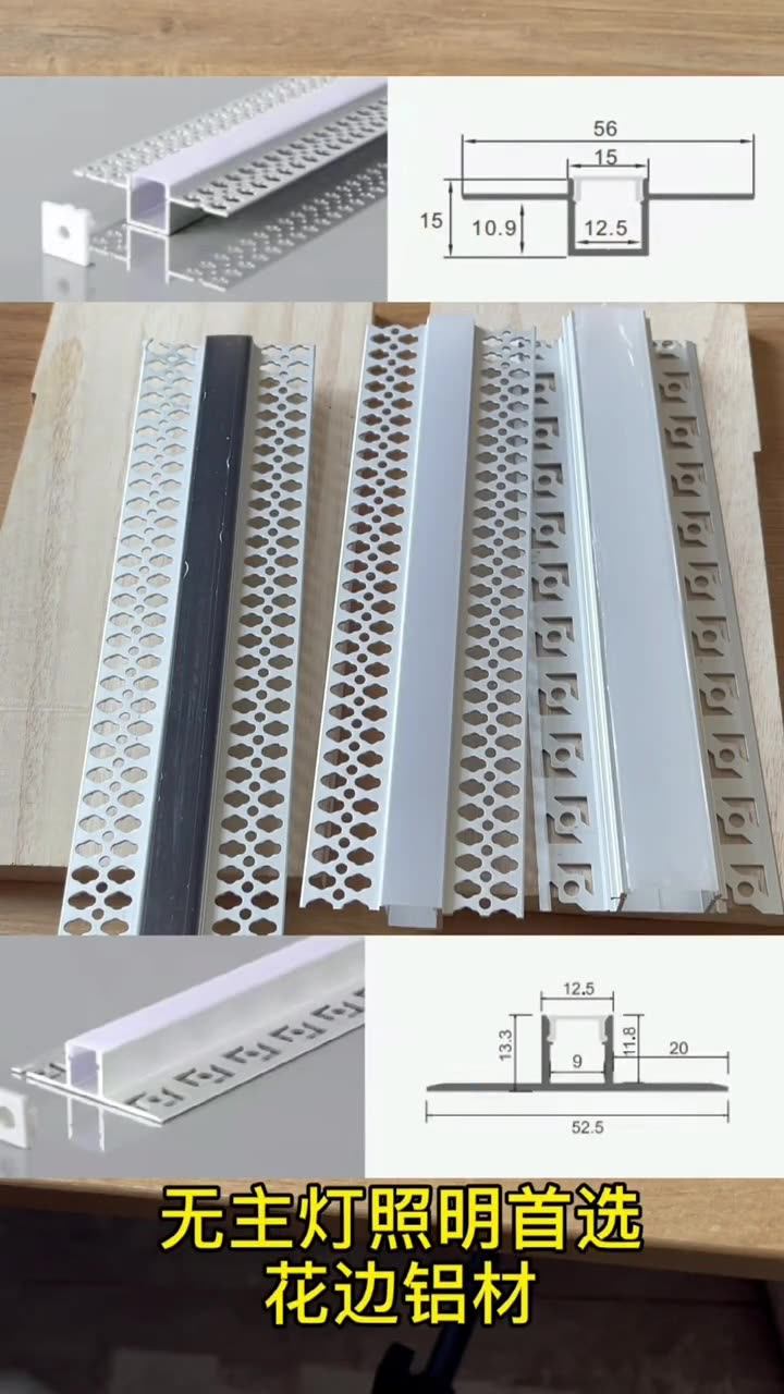 LED线性灯铝型材预埋花边压板批灰铝合金暗装阴角阳角线条灯铝槽-阿里巴巴