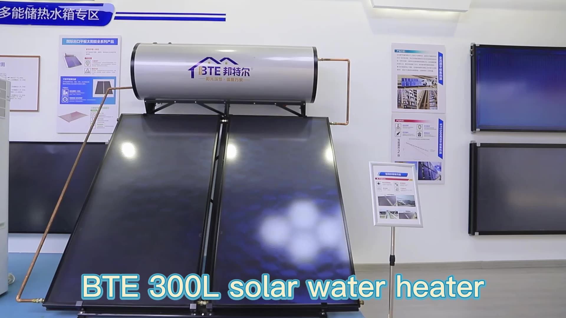 200l 300l 500l Exported Flat Panel Solar Water Heater Split Pressure ...