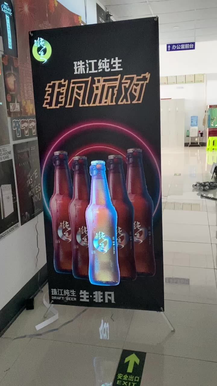 Electric Luminescent Panel X Banner Ultra Thin As Paper Can Be ...