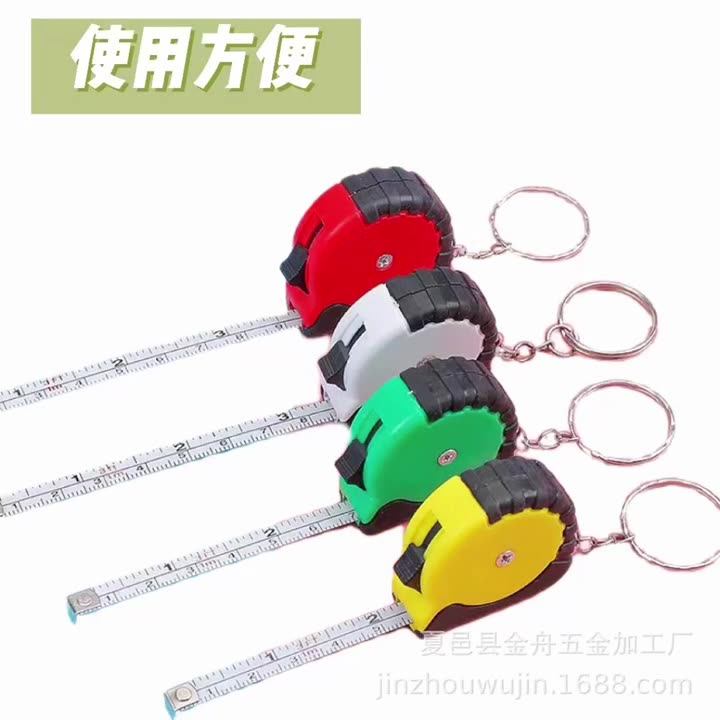 一米包胶钢卷尺塑料礼品卷尺可加logo迷你卷尺便携式钥匙扣小卷尺-阿里巴巴