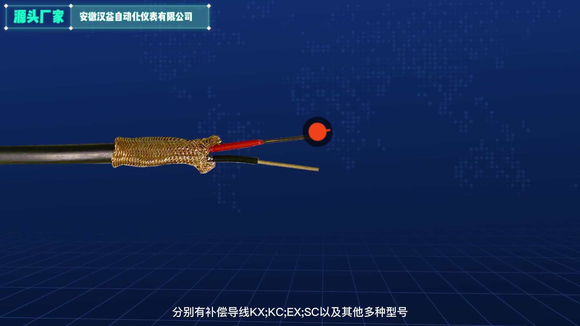 ZR-KX-HB-FPFP 补偿导线 电缆 阻燃防火 高温铁氟龙热电偶测温线-阿里巴巴