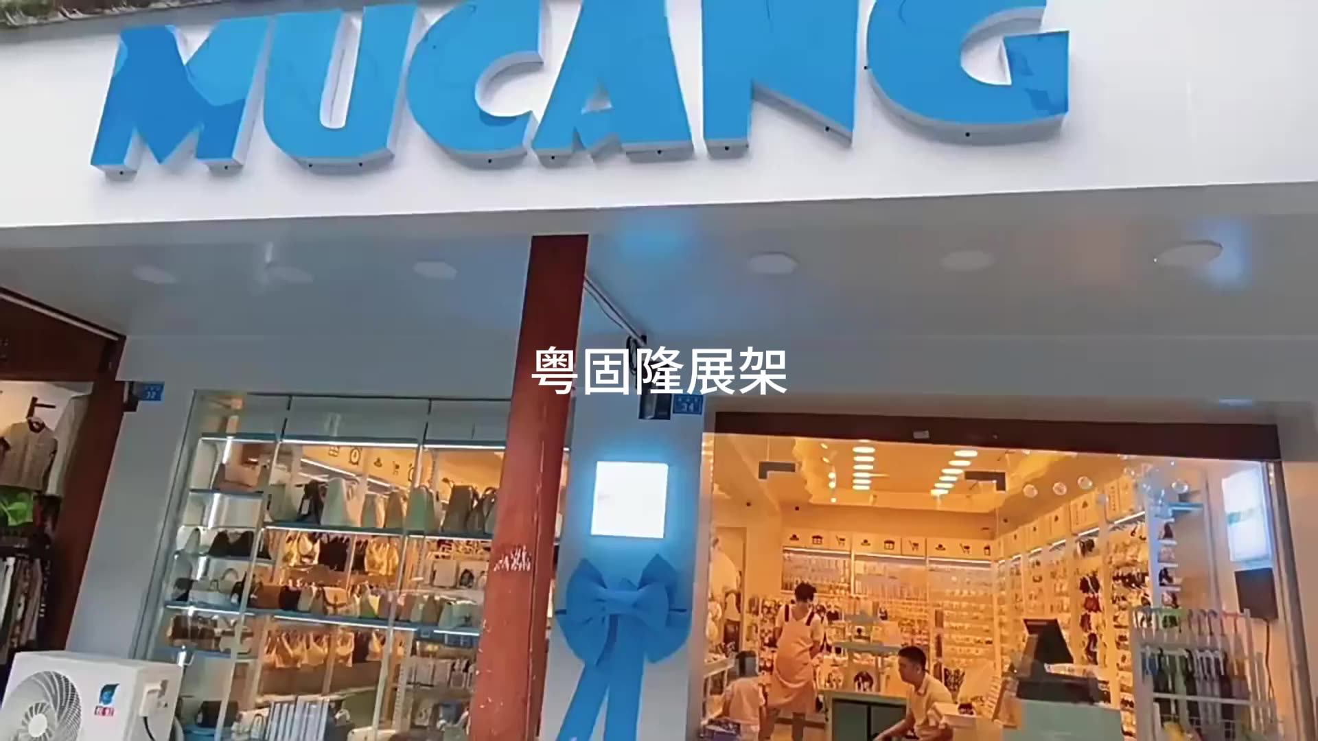 名创货架优品小饰品精品展示架宠物文具玩具母婴店整店展架陈列柜-阿里巴巴