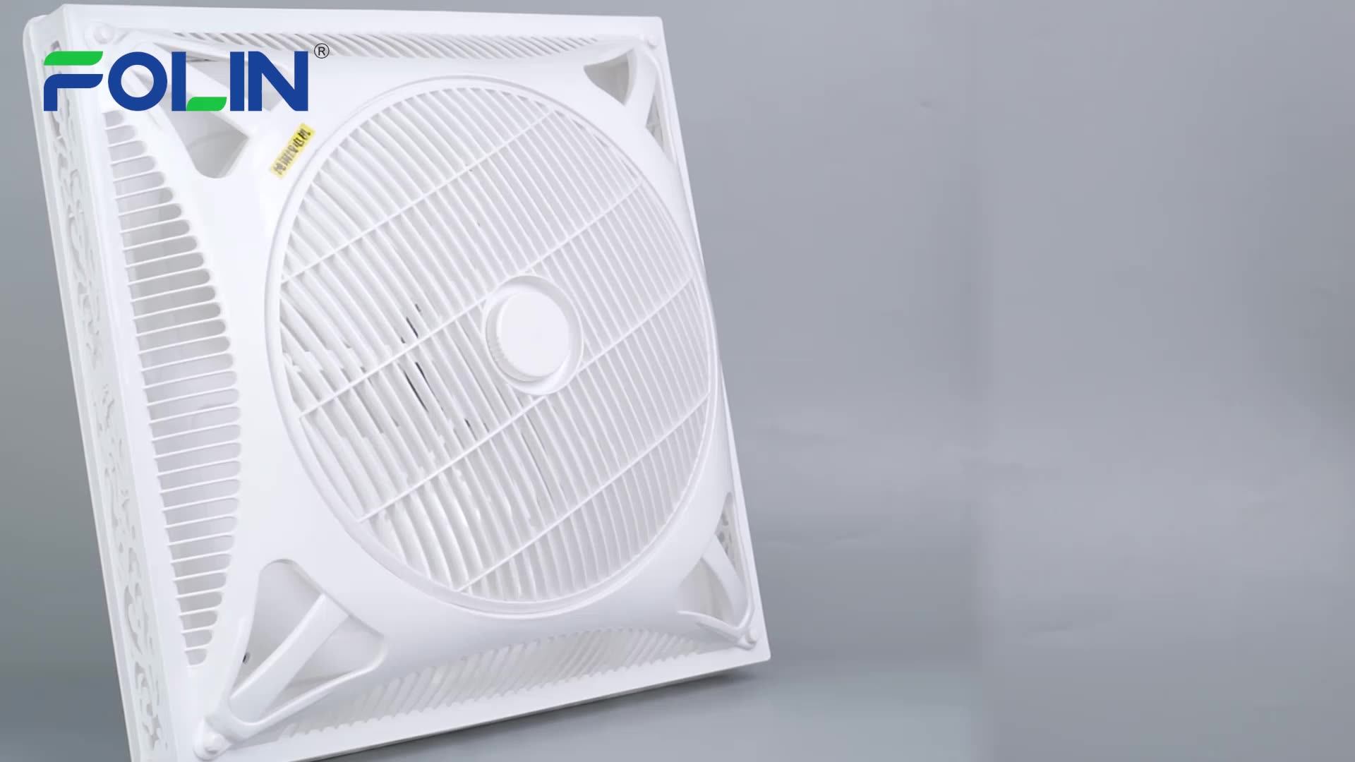 14-inch Remote Control Ceiling Fan Embedded Integrated Ceiling Electric ...