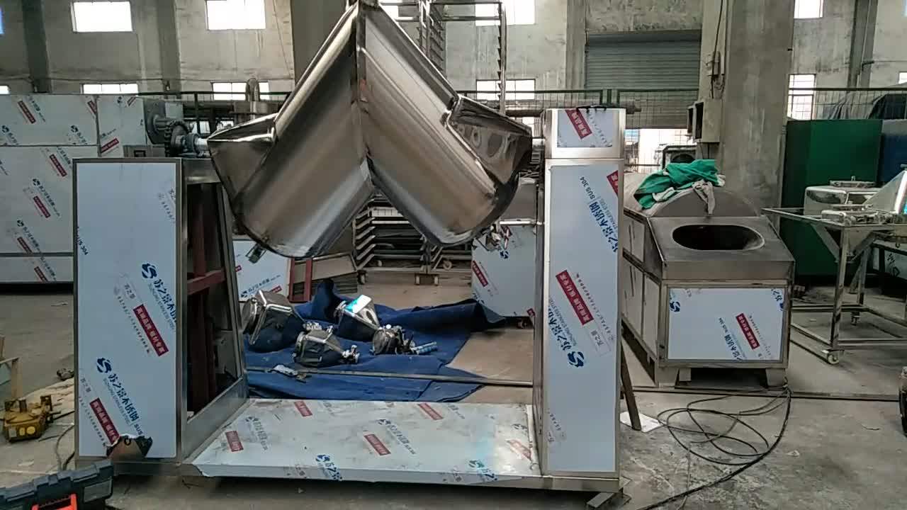 Mesin Pencampur Bubuk Kering Mixer Tipe V Efisiensi Tinggi Untuk ...