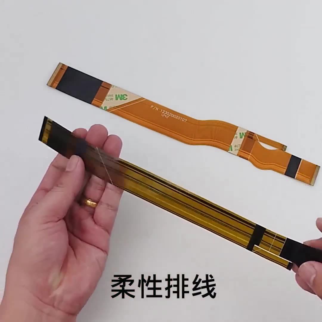 FPC软排线打样柔性线路板 pcb电路板可弯连接线fpc排线定制打样-阿里巴巴