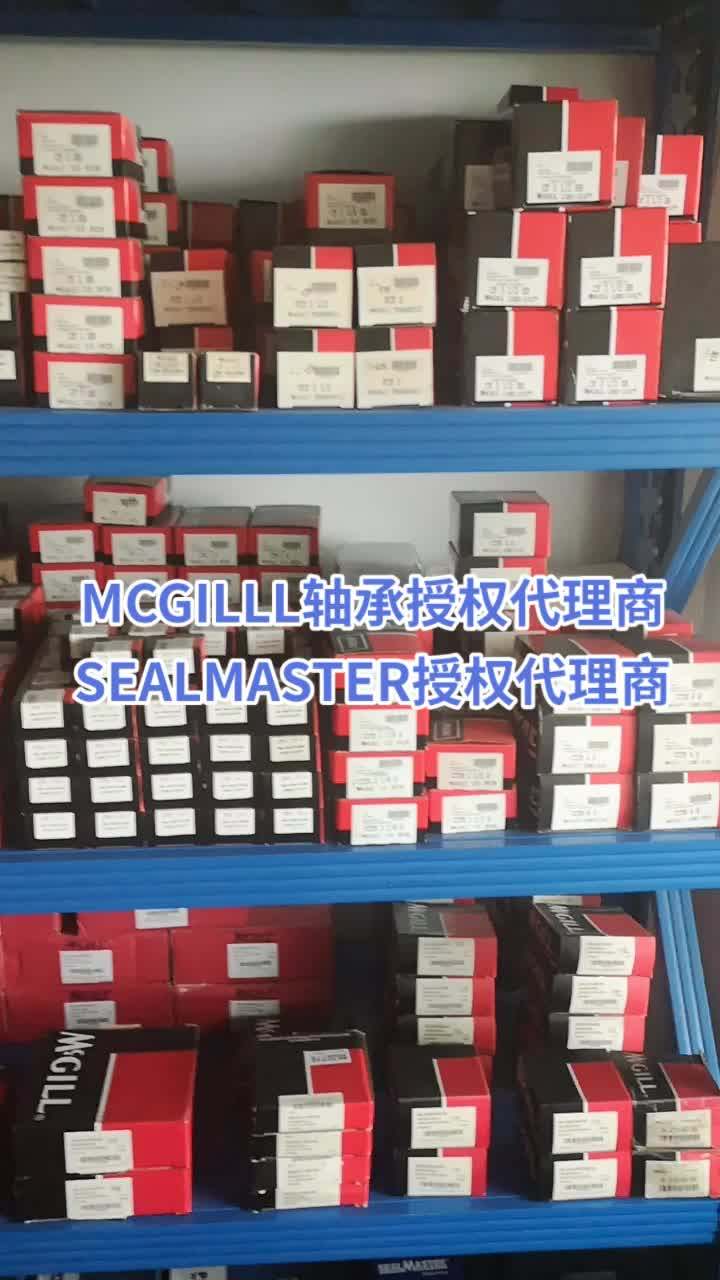 美国SEALMASTER西尔玛斯特原装进口带座轴承MFC-313粮油生产线用-阿里巴巴