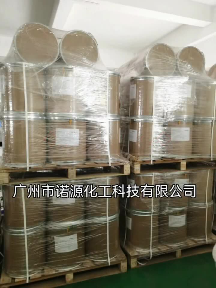 供应法国赛比克 =去皱紧肤剂SEPILIFT DPHP 二棕榈酰羟脯氨酸100G-阿里巴巴