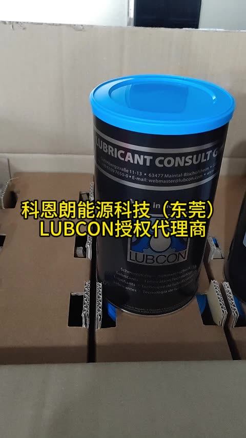 德国劳博抗润滑油脂LUBCON TURMOGREASE CAN 4602MF 2502WKA-阿里巴巴