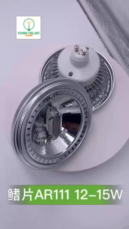 Dimmable 110-130v/220-240v Cob Ar111 Bulb 15w Gu10 G53 Led Ar111 Ce ...