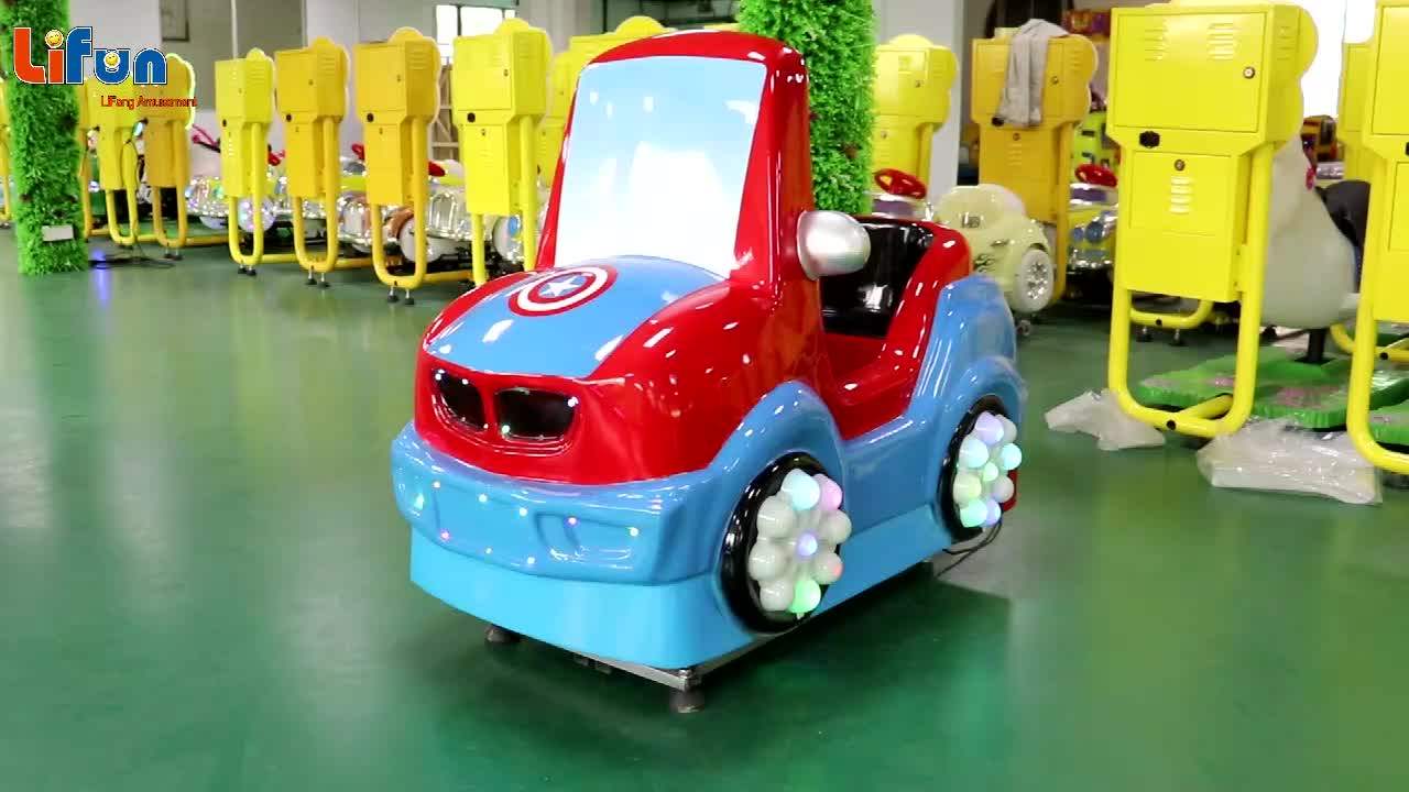 Coin Operated Amusement Swing Rides Machine Children Kiddie Rides For ...