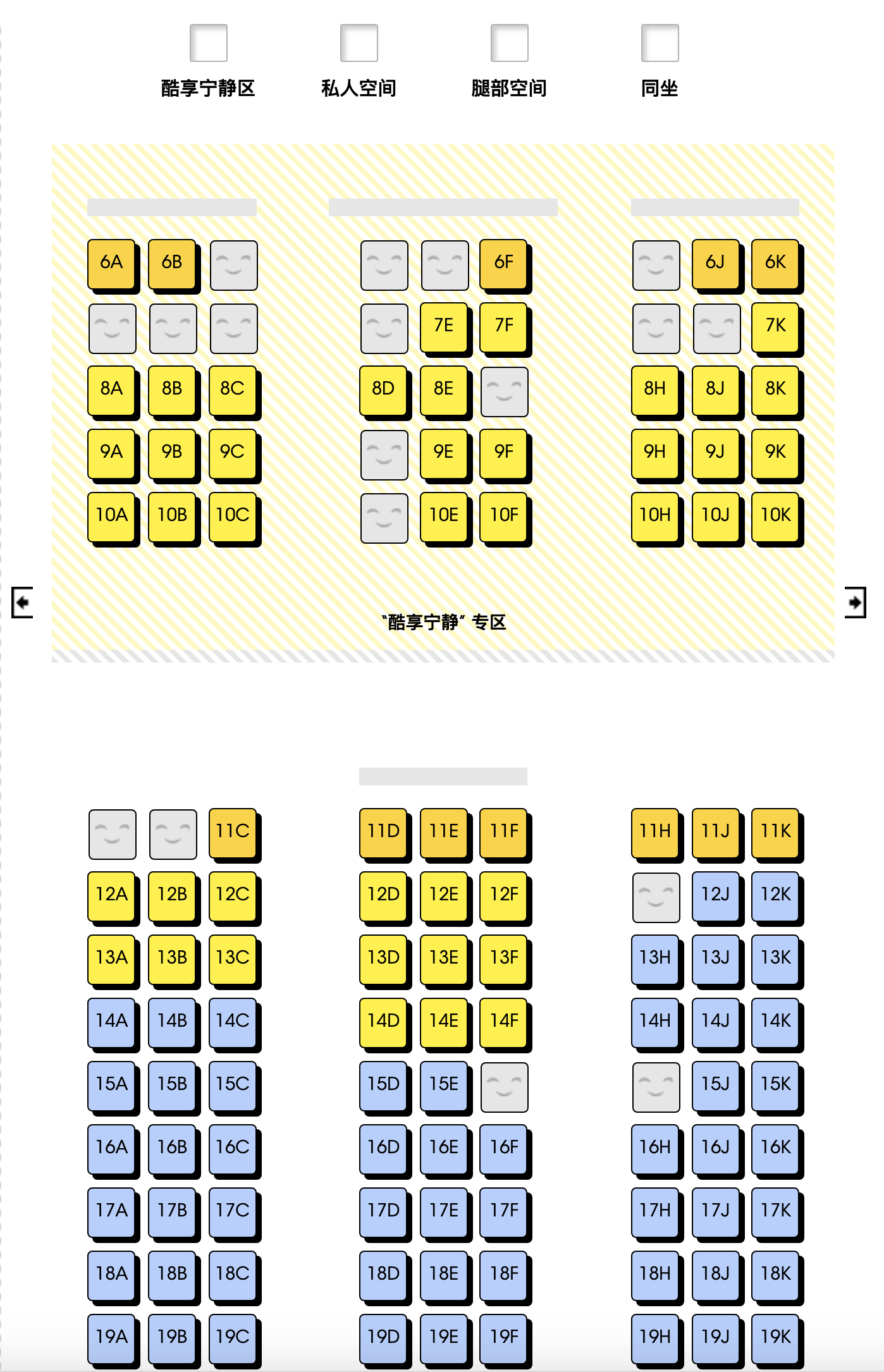 酷航FlyScoot托运行李额全攻略｜选座攻略+避坑提醒｜25年版-代运营-淘宝好物网