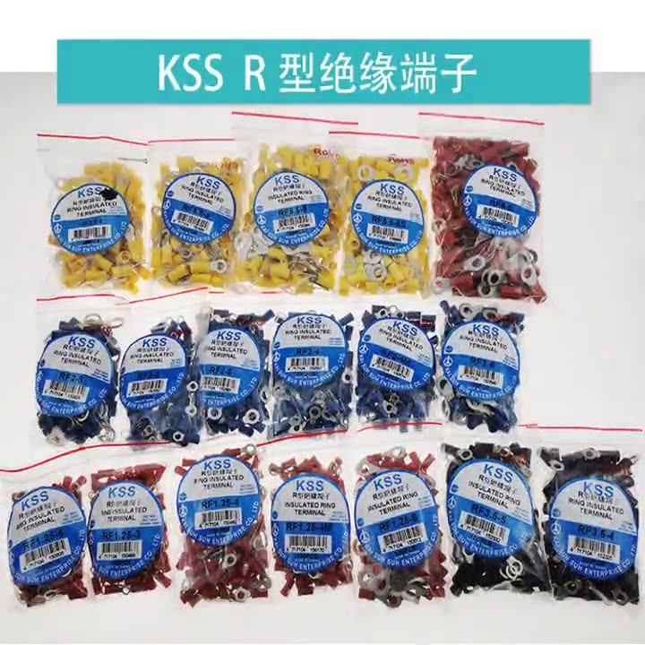 RF1.25-4台湾凯士士kss-R型绝缘端 100个/包-阿里巴巴