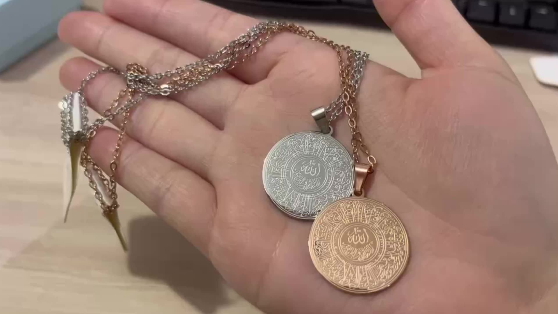 Shahada Allah Ayatul Kursi Eid Arabic Islamic Medallion Fine Fashion ...