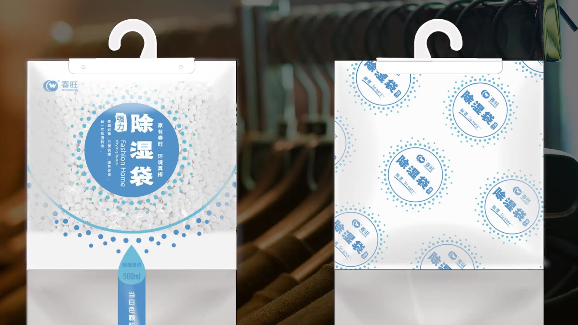 500ml Closet Hanging Moisture Absorber Dehumidifier Bag Humidity ...