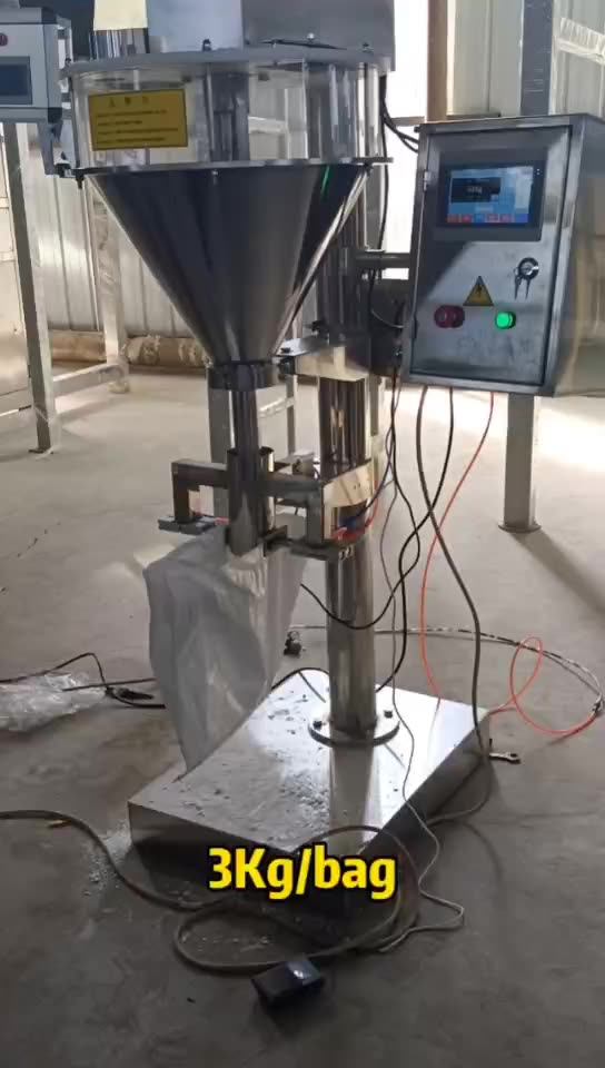 粉末包装秤 自动定量种子包装机 性能稳定操作简单螺旋式包装机器-阿里巴巴