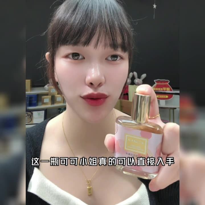 C2U正品可可小姐耀黑飘茗黑鸭片香水持久淡香咖啡调清新 香氛批发-阿里巴巴