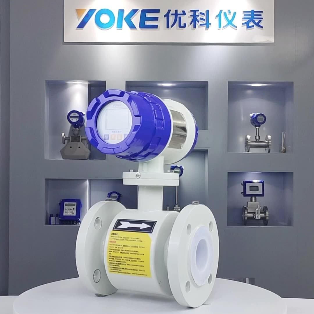 Electromagnetic Flow Meter Dn40 Sanitary Electromagnetic Flowmeter ...