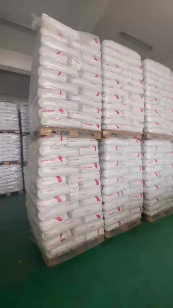 PC上海科思创(拜耳)ET3113透明级抗UV光稳定注塑挤出板材聚碳酸酯-阿里巴巴