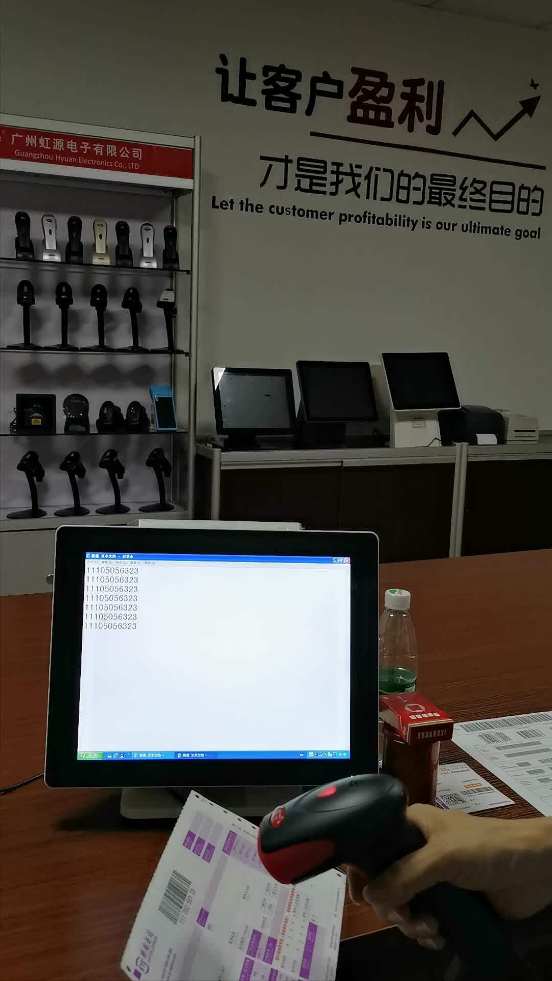 G Laser Scanning Barcode Scanner Corded Handheld 1d Barcode Scanner ...