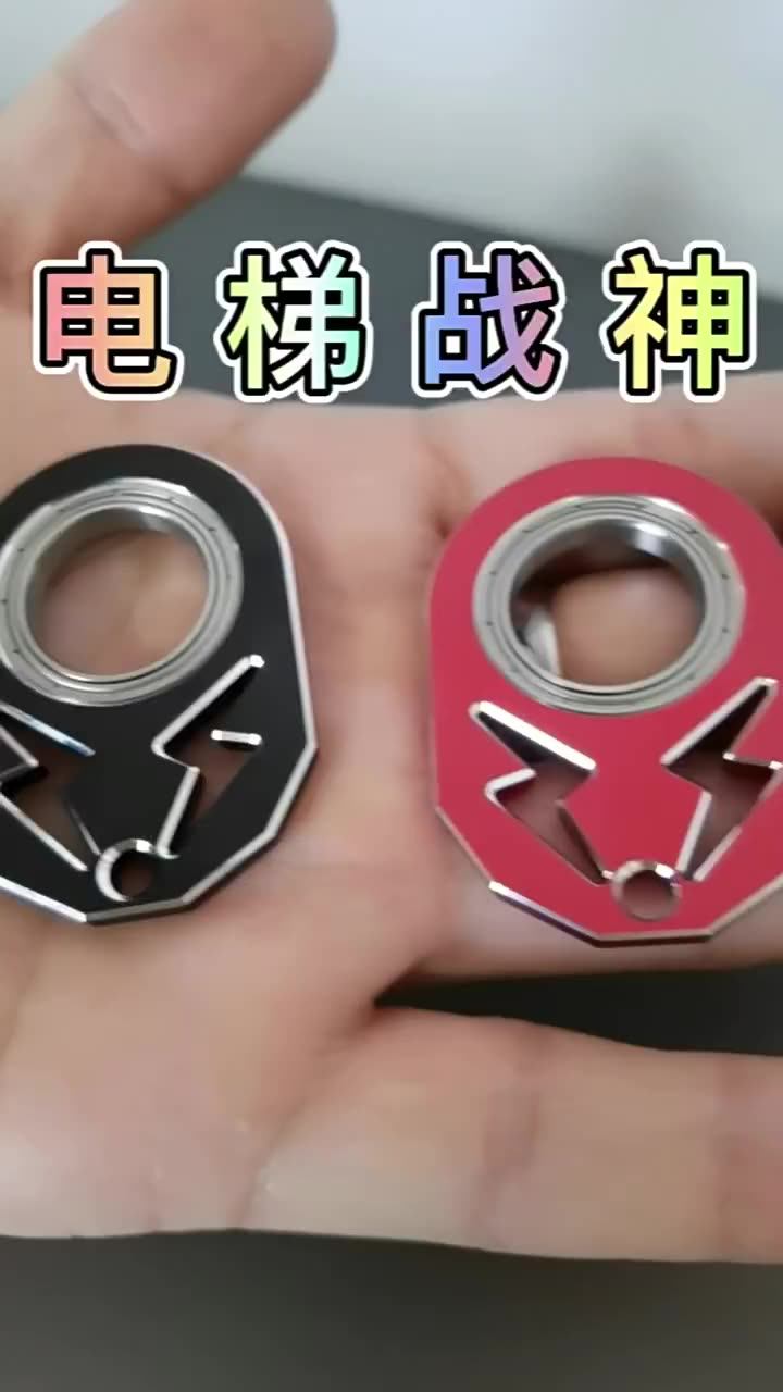 Keychain Spinner Anxiety Stress Relief Metal Fidget Toys Spinning ...