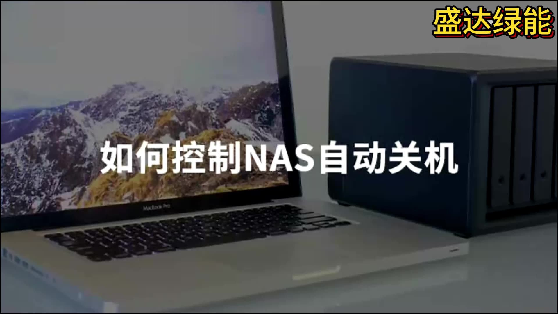 APC UPS电源 BK500M-CH/BK650M2-CH 电脑网络设备后备式稳压电源-阿里巴巴