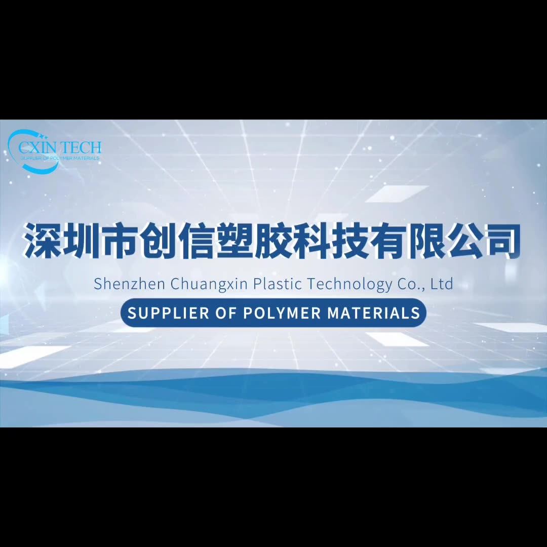 PA66巴斯夫A3WG6耐油耐高温聚酰胺PA66玻纤增强尼龙PA66塑胶原料-阿里巴巴